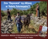 Εκδήλωση μέθεξης στον παραδοσιακό πολιτισμό της Κρήτης | Karmanor